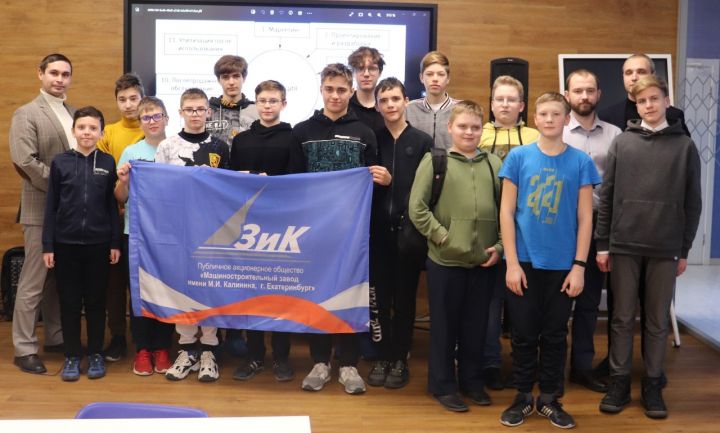 Работа будущего | Дворец Молодёжи