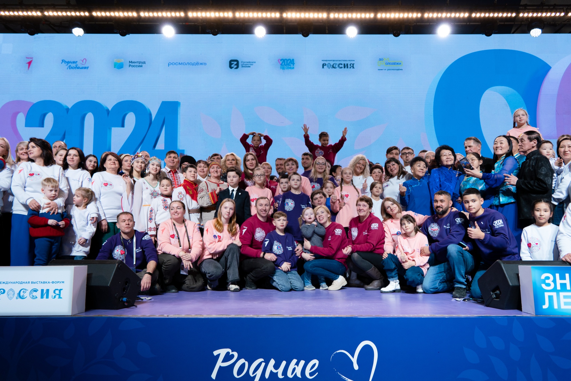 Планы на Год семьи | Дворец Молодёжи